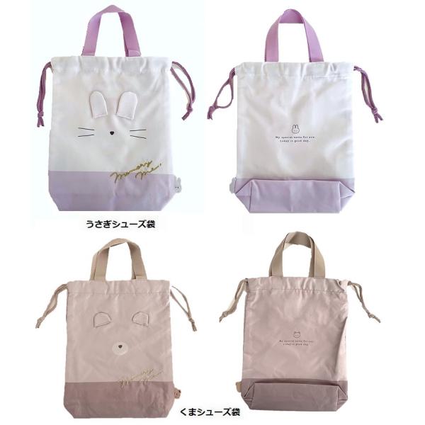 素材 ポリエステルサイズ 約H30cm×W24cm　底まち約6cmネームラベル付き耳つき　ひょっこりタグつき