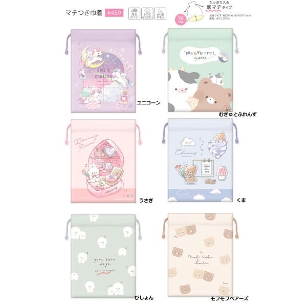 素材 ポリエステルサイズ 約W23cm×H18cm　まち約7cm汚れにくい・シワになりにくい・乾きやすい