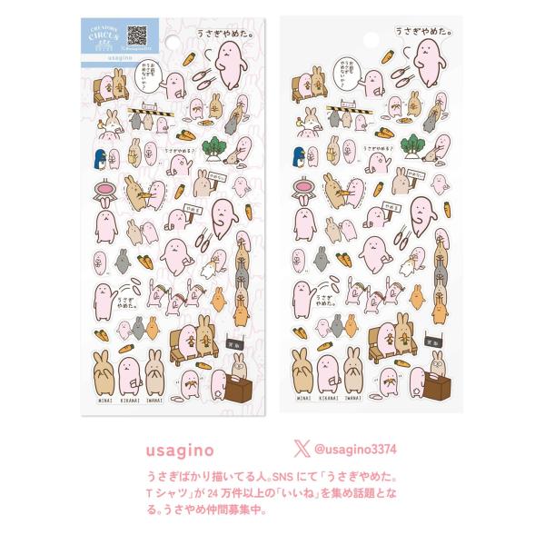 ※サイズは外側を計測しております。採寸は一部商品のみ計測しておりますので、誤差が生じる場合がございます。何卒ご了承ください。  素材 透明PETサイズ 本体サイズ：W90×H195×D1mm「貼っても目立たない、でもしっかりおしゃれ」・貼っ...