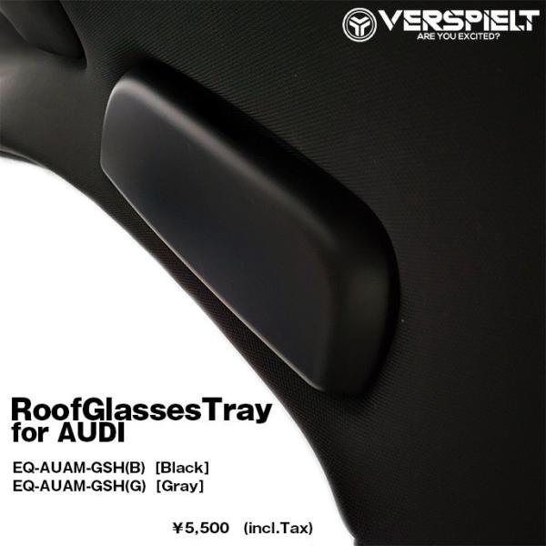 VERSPIELT ルーフグラストレイ for AUDIアシストグリップと交換する事でサングラスや小物を収納可能に！・各Audi車のアシストグリップ装着車に対応(アシストグリップとの交換式です)・サングラスや眼鏡、小物入れとしてもご活用いた...