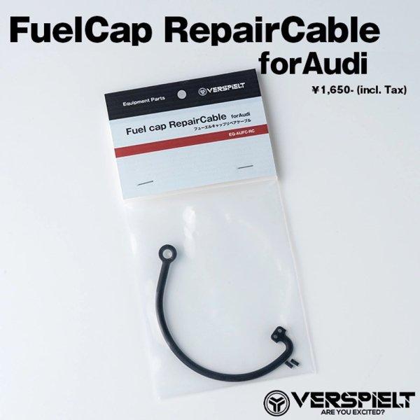 VERSPIELTフューエルキャップリペアケーブル for AUDIケーブル（燃料キャップケーブル）です。・多くの車種に適合致します（購入前に必ず形状の確認をお願いします）・既存のフューエルキャップからケーブルのみを取り外し、交換する方式で...