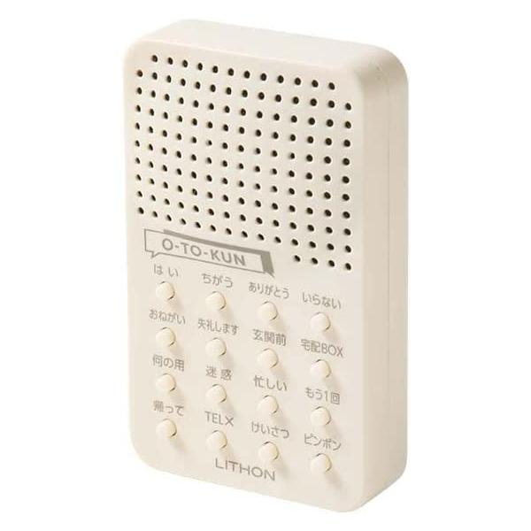 16種の音声パターン音声パターン全16種類。シチュエーションに合わせて応答することができます。 ＜音声一覧＞ [01] 「 はい 」 [02]「 違います 」 [03] 「 ありがとうございます 」 [04]「 いらないです 」 [05]「...