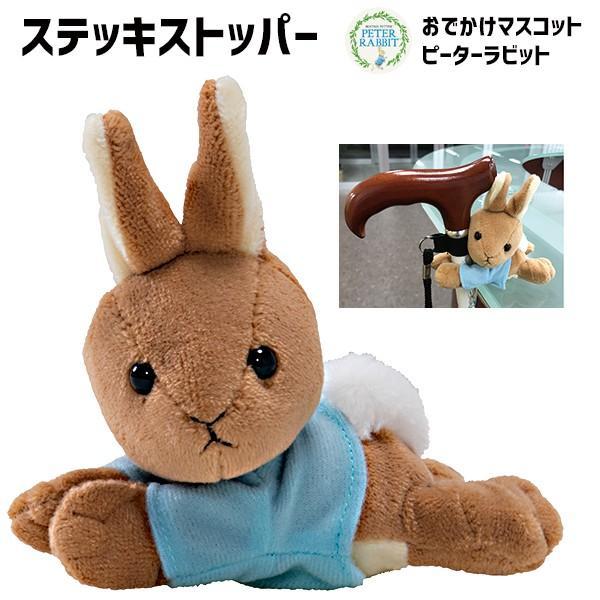 【送料】※こちらの商品は別途送料￥1430のご負担となります。　(北海道、沖縄、離島など一部地域はお問合せ下さいませ。)■ステッキと同時購入で送料無料です。(北海道、沖縄、離島などその他一部地域を除きます。)【納期】ご注文日より2〜4日以内...