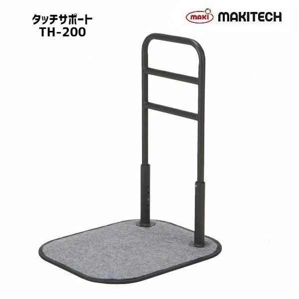 【納期】ご注文日より2〜4日以内に出荷致します。(※土日祝を除きます。※在庫品に限ります。)【商品説明】・置くだけ簡単設置な立ち上がり補助手すりです。・手すり部分が3段あるのでお好みの高さでご使用できます。・高さは5段階、2.5cm間隔で調...