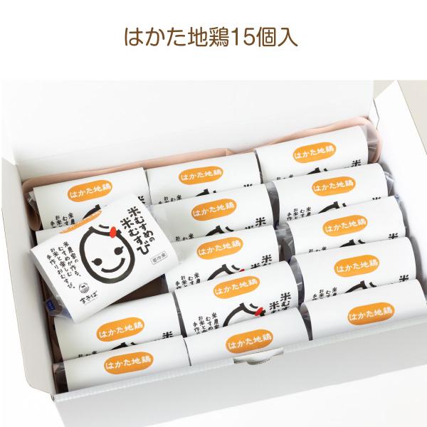 福岡県筑紫野市の米農家５代目娘が作るおむすび。自ら育て、収穫、選別、精米したお米を炊いて製造しております。主役はお米。そのままでも甘くおいしいお米にあう地元の素材を集めました。にぎったおむすびはすぐに急速冷凍。電子レンジ対応の専用袋で個包装...