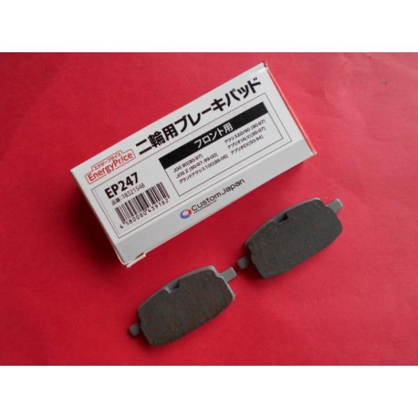 商品名  EP247 ブレーキパッド   取付車種  フロント用JOG スポーツ[88-89]JOG 90[90-97]JOG Z [90-97、99-00]JOG ZII [98]グランドアクシス100[98-05]アクシス50/90 [...