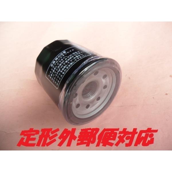 商品名  オイルエレメント　新品　即決 直径約68mm/高さ約70mm  商品データ  スズキ　適合車種純正番号16510-03G00　16510-03G00-X07その他に適合致します。イントルーダー1500 VY51A GSF750 9...