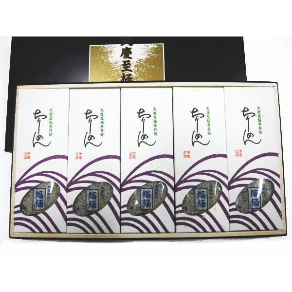 ちりめんパック ＭＣ３３ ちりめん お中元 お歳暮 贈答 送料無料