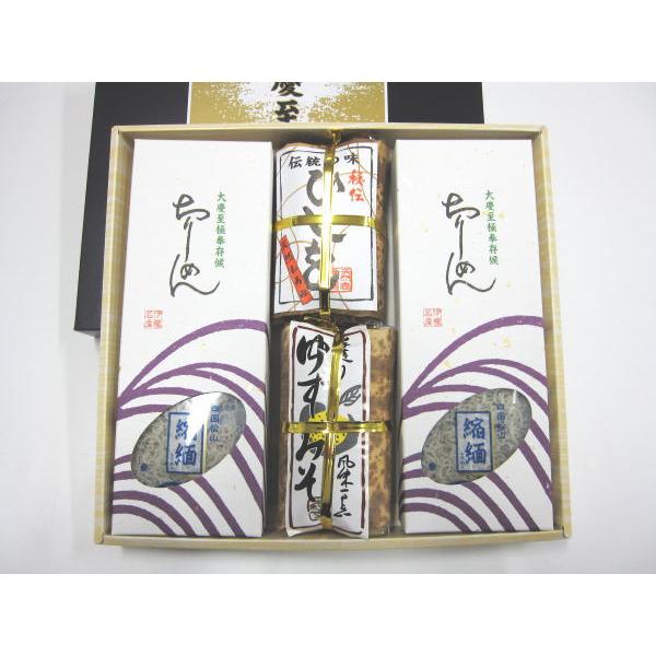 ちりめんひしをセット ＭＣＭ３３ ちりめん ひしを ゆずみそ お中元 お歳暮 贈答 送料無料