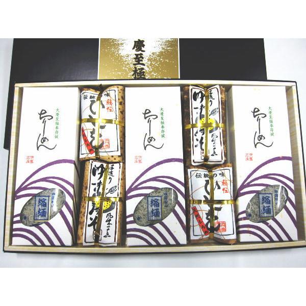 ちりめんひしをセット ＭＣＭ３３ ちりめん ひしを ゆずみそ お中元 お歳暮 贈答 送料無料