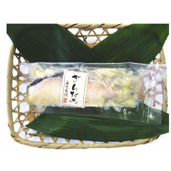 銀だら西京漬け　鱈　たら　西京漬け