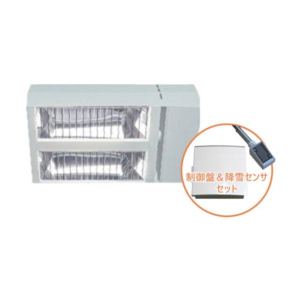 照射型だからピンポイントで融雪安全対策特長遠赤外線の光の力でスポット融雪します。簡単設置、冬季でも最短１日で施工可能です。PSEマーク対象外製品です。用途出入口、階段、通路の後付け安全対策に。商品スペック仕様・規格 照射型融雪の定番2灯タイ...