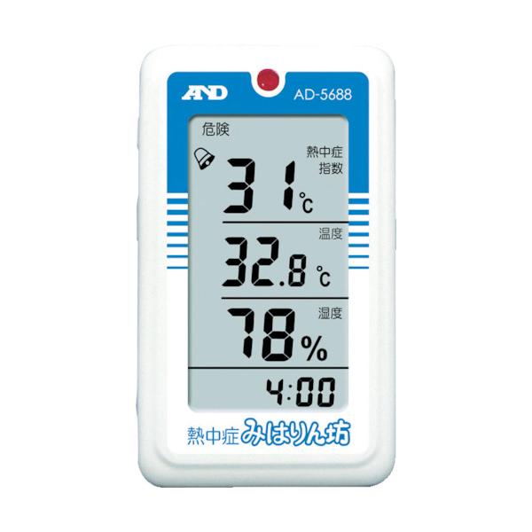 用途労働現場の安全管理に。工場（鉄鋼、鋳物、食品工場など）、道路工事、建設工事、農作業。家庭、介護施設や学校などでの暑熱安全管理に。（乳幼児、小中学校児童、高齢者の夏の熱中症対策）商品スペック仕様・規格 熱中症指数アラーム設定範囲：21〜6...