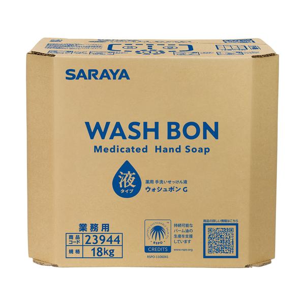 特長手洗いと同時に殺菌・消毒ができます。カシミヤのような泡立ちの手洗い石けん液です。香料配合タイプです。原液使用です。医薬部外品です。用途手指の洗浄・殺菌・消毒。商品スペック仕様・規格 フローラルノートの香り液性：弱アルカリ性幅(mm)：3...