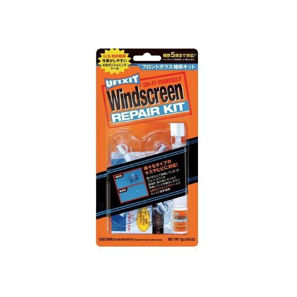 特長●UFIXITだけのU.S.特許取得４点ポジショニングツールで、初めての方でも作業がしやすくきれいに仕上がります。●浸透性にすぐれた特殊レジンが傷に浸透・硬化することで、傷の広がりを防ぎ、目立たなくします。●紫外線＆付属フィルムで硬化さ...