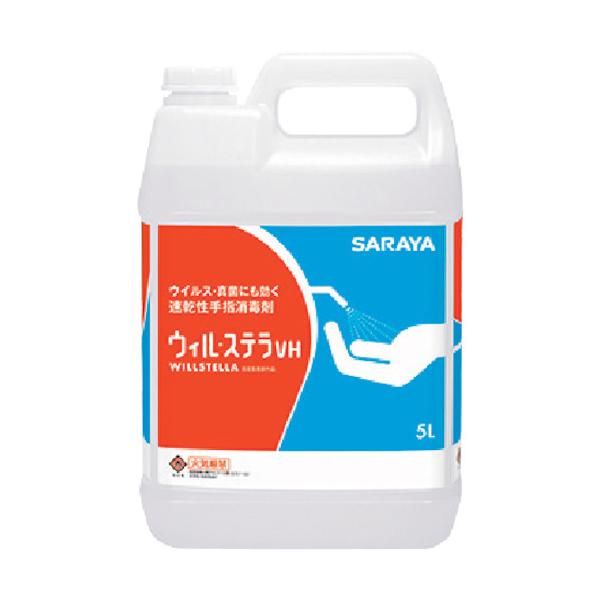 特長エタノールを有効成分とする速乾性のアルコール製剤で、ウィルス、一般細菌、真菌など広範囲に使用できます。指定医薬部外品です。用途手指の消毒用。商品スペック仕様・規格 エタノール76.9〜81.4vol％含有容量(L)：5.0材質 主成分：...