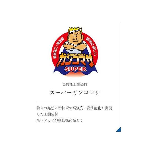 厳選した良質の真砂土を使用。◇徹底した品質管理のもと粒度を一定にして固化材と均一配合し、高品質でムラが少なく安定したプレミックス製品環境性・安全性本品は転圧工法となりますので専用の転圧ローラーをご用意ください。納期は通常でしたら7〜10日後...