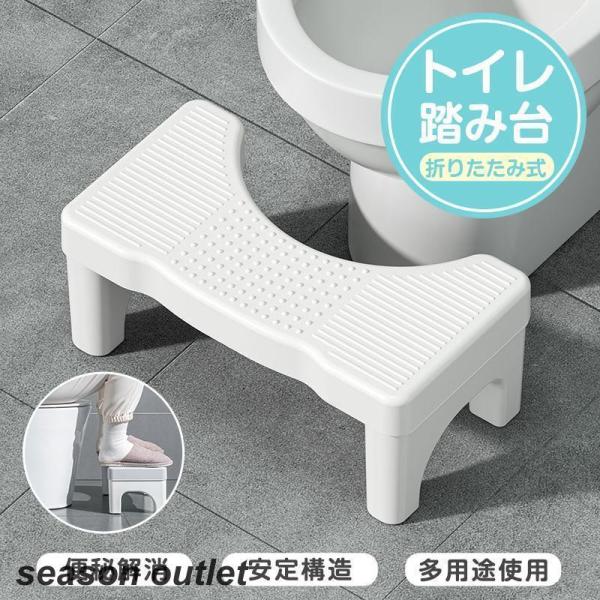 商品詳細カラー:/A01/A02/A03/A04サイズ:/40*21*17cm【商品説明】【人間工学デザイン】踏み台は人間工学デザインに基づいたデザイン、洋式トイレの際に足を踏み台に乗せることで、自然と和式トイレを使う時の姿勢に近くなり、踏...