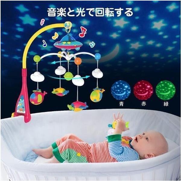 リモコン付き ベッドメリー オルゴール モビール 360度回転 180曲音楽 知育おもちゃ ベビーベッド 出産祝い ギフト プレゼント 安全設計金属の固定装置を使っておらず、転倒や落下などで赤ちゃんに怪我させることがないよう設計しております...