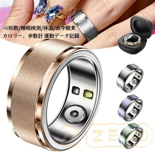 多機能健康管理 心拍数、測定機能を一瞬で確認でき、スマホと同期した後アプリで健康状態データを一目で分かります。指の温度計として簡単に皮膚温度を測って、測定結果もグラフ画面で一目瞭然！ 心拍 カロリー消費測定 心拍計 。オシャレ ギフト プレ...