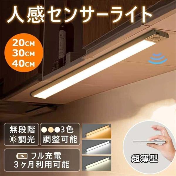 【高感度センサーライト】最先進のモーションセンサー搭載して、赤外線センサー、科学的高感度な光＆人感センサーは120°左右3メートル以内の動体検知してライトが点灯し、約25秒後に動体が検知されない場合は自動に消灯します。【3モード&amp;a...