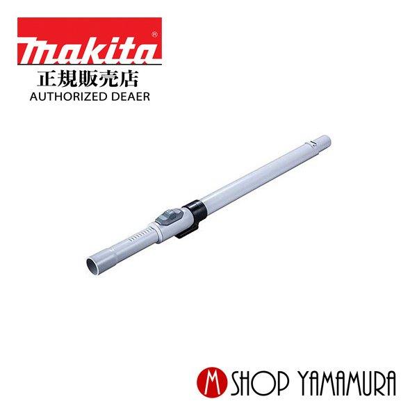 マキタ 【正規店】マキタ ロック付き伸縮パイプ 127605-2 集じん マキタ 【正規店】マキタ ロック付き伸縮パイプ 127605-2 集じん