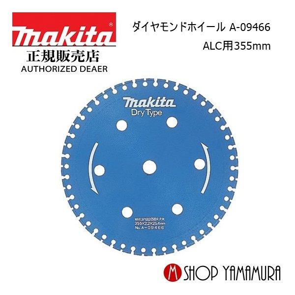 適用モデル：4116