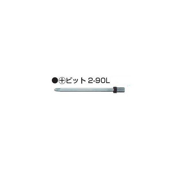 サイズ：2-90Lmm適応モデル：AR320HR表面処理：ノンクロム