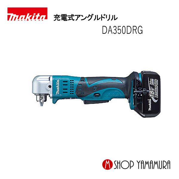 標準付属品・バッテリBL1860B・充電器DC18RF・サイドグリップ・フック・ケース・チャックキーS10・キーホルダ・サイドグリップ