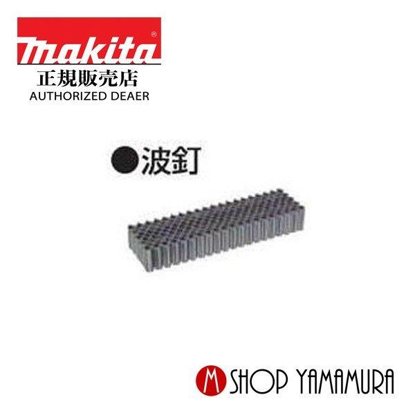 フローリング施行専用材質：鉄／色：無地1,984本入適用モデル： AJ150用