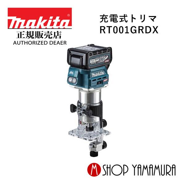 標準付属品・ストレートビット6・ストレートガイド（トリマベース用）・トリマガイド・ダストノズル（トリマベース用）・テンプレットガイド10・コレットコーン8（軸径8mmビット用）・スパナ22、13（各1本）