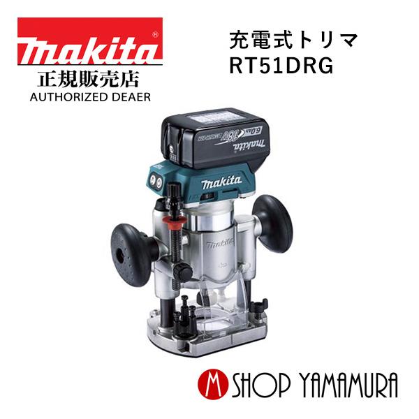 標準付属品・ストレートビット6・ストレートガイド・ダストノズル・テンプレットガイド・コレットコーン8（軸径8mmビット用）・スパナ22、13（各1本）付