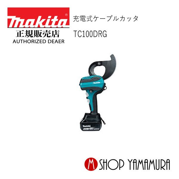 標準付属品・バッテリBL1860B・充電器DC18RF・ケース付・肩掛けベルト