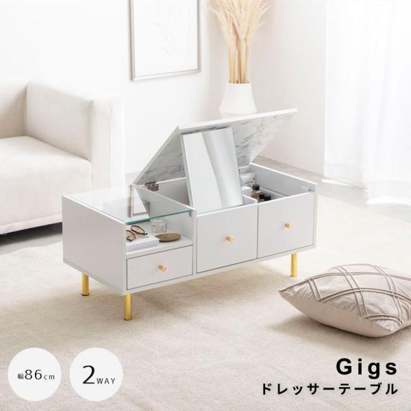 コレクション　アンココン uncocon