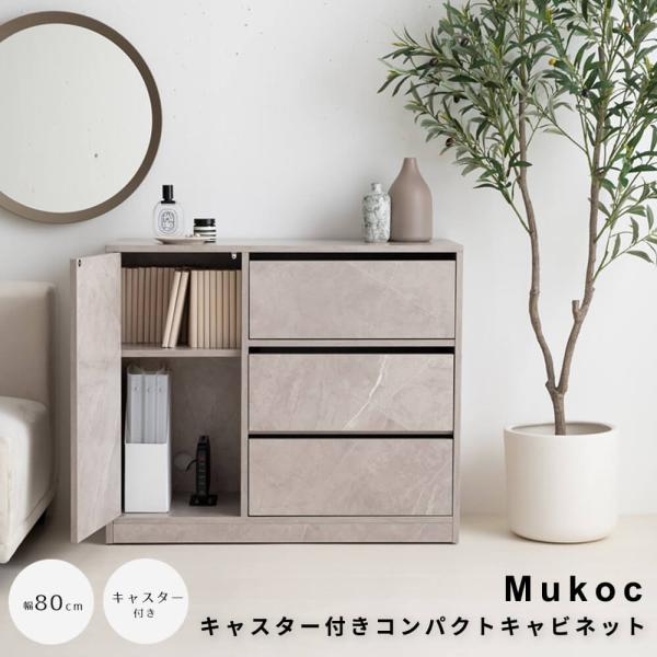 コレクション　アンココン uncocon