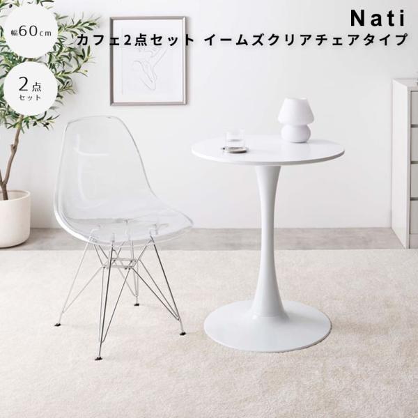 コレクション　アンココン uncocon