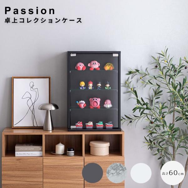 コレクション　アンココン uncocon