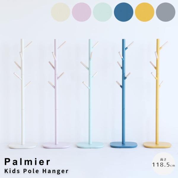 コレクション　アンココン uncocon