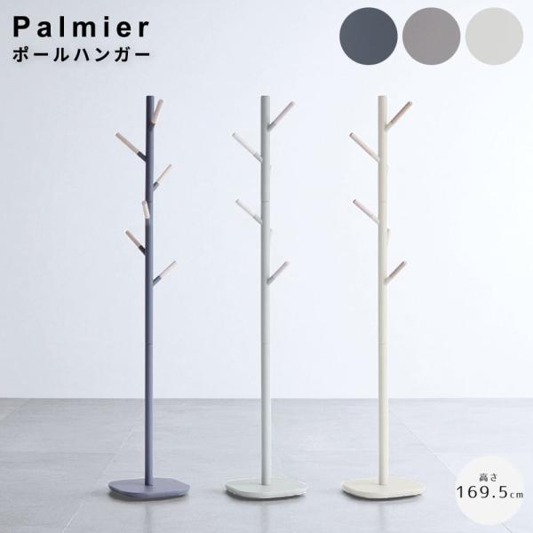 コレクション　アンココン uncocon