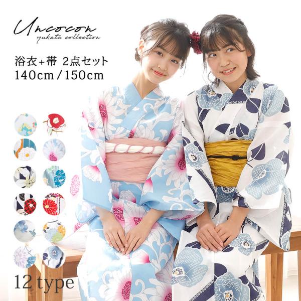 コレクション　アンココン uncocon