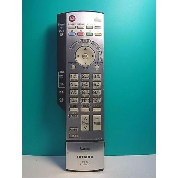 【まとめて購入 同梱について】まとめ買いで送料が大変お得になります。リモコン商品代金10,000円以上で送料無料●レターパックプラス（1個〜4個まで） 全国一律送料600円●宅配便（5個〜100個まで）　　　　　 全国一律送料490円（北海...