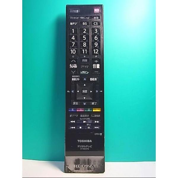 【まとめて購入 同梱について】まとめ買いで送料が大変お得になります。リモコン商品代金10,000円以上で送料無料●レターパックプラス（1個〜4個まで） 全国一律送料600円●宅配便（5個〜100個まで）　　　　　 全国一律送料490円（北海...