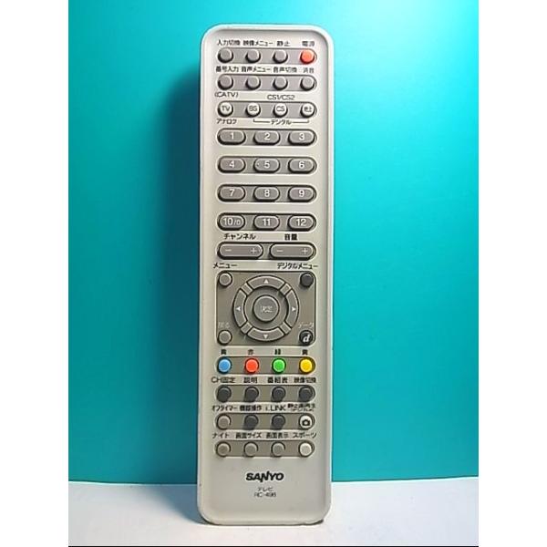 【まとめて購入 同梱について】まとめ買いで送料が大変お得になります。リモコン商品代金10,000円以上で送料無料●レターパックプラス（1個〜4個まで） 全国一律送料600円●宅配便（5個〜100個まで）　　　　　 全国一律送料490円（北海...