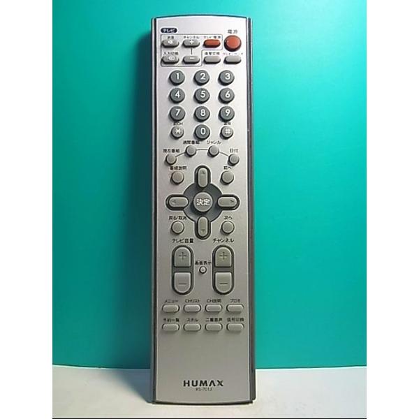 【まとめて購入 同梱について】まとめ買いで送料が大変お得になります。リモコン商品代金10,000円以上で送料無料●レターパックプラス（1個〜4個まで） 全国一律送料600円●宅配便（5個〜100個まで）　　　　　 全国一律送料490円（北海...