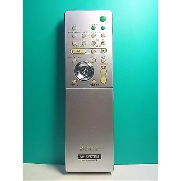 【まとめて購入 同梱について】まとめ買いで送料が大変お得になります。リモコン商品代金10,000円以上で送料無料●レターパックプラス（1個〜4個まで） 全国一律送料600円●宅配便（5個〜100個まで）　　　　　 全国一律送料490円（北海...