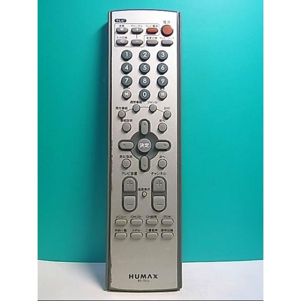 【まとめて購入 同梱について】まとめ買いで送料が大変お得になります。リモコン商品代金10,000円以上で送料無料●レターパックプラス（1個〜4個まで） 全国一律送料600円●宅配便（5個〜100個まで）　　　　　 全国一律送料490円（北海...