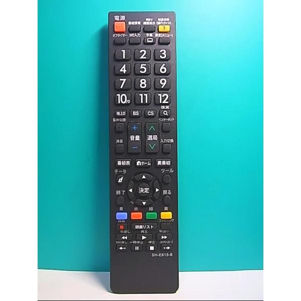 【まとめて購入 同梱について】まとめ買いで送料が大変お得になります。リモコン商品代金10,000円以上で送料無料●レターパックプラス（1個〜4個まで） 全国一律送料600円●宅配便（5個〜100個まで）　　　　　 全国一律送料490円（北海...