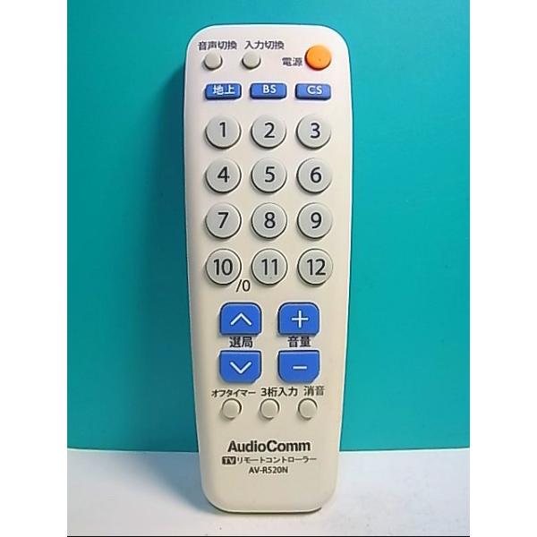 【まとめて購入 同梱について】まとめ買いで送料が大変お得になります。リモコン商品代金10,000円以上で送料無料●レターパックプラス（1個〜4個まで） 全国一律送料600円●宅配便（5個〜100個まで）　　　　　 全国一律送料490円（北海...