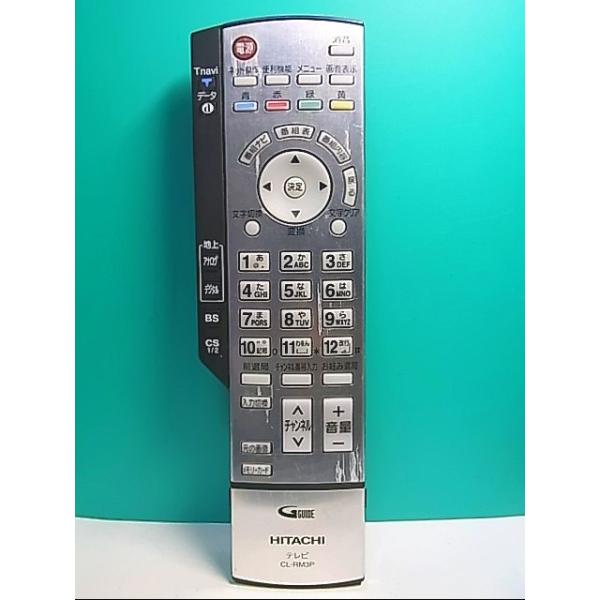 【まとめて購入 同梱について】まとめ買いで送料が大変お得になります。リモコン商品代金10,000円以上で送料無料●レターパックプラス（1個〜4個まで） 全国一律送料600円●宅配便（5個〜100個まで）　　　　　 全国一律送料490円（北海...