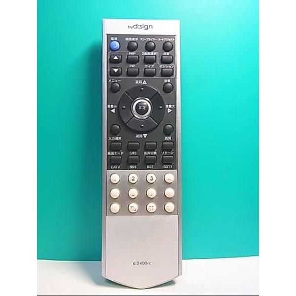 【まとめて購入 同梱について】まとめ買いで送料が大変お得になります。リモコン商品代金10,000円以上で送料無料●レターパックプラス（1個〜4個まで） 全国一律送料600円●宅配便（5個〜100個まで）　　　　　 全国一律送料490円（北海...